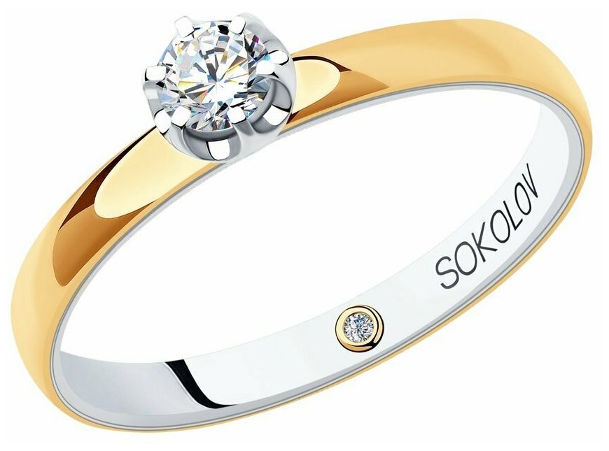 Кольцо помолвочное, комбинированное золото, 585 проба, бриллиант