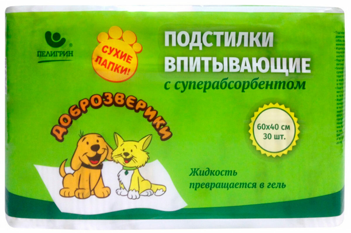 Пеленки впитывающие одноразовые Доброзверики Сухие лапки для животных с суперабсорбентом 60х40см 30ш 1 шт