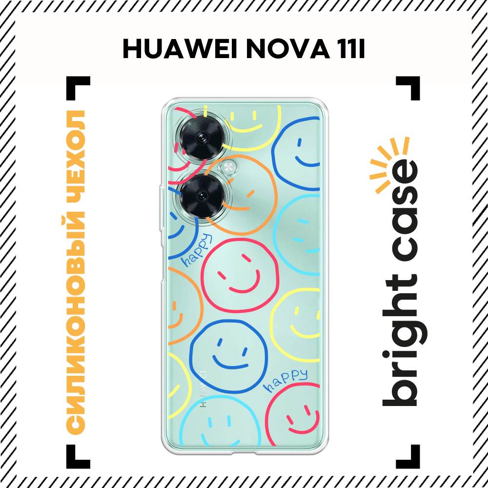 Чехол на Huawei Nova 11i / Хуавей Нова 11i с принтом Смайлы, прозрачный