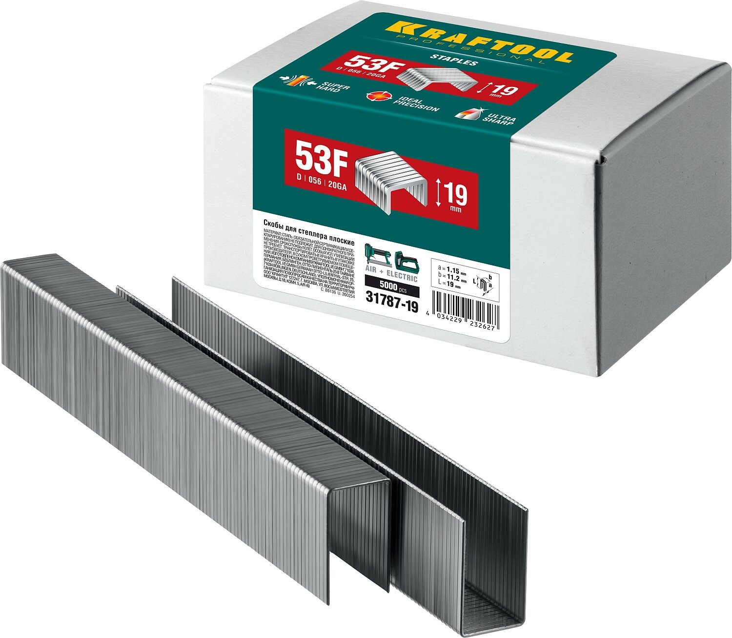 KRAFTOOL тип 20GA (53F/D/056) 19 мм, 5000 шт, скобы для степлера (31787-19)