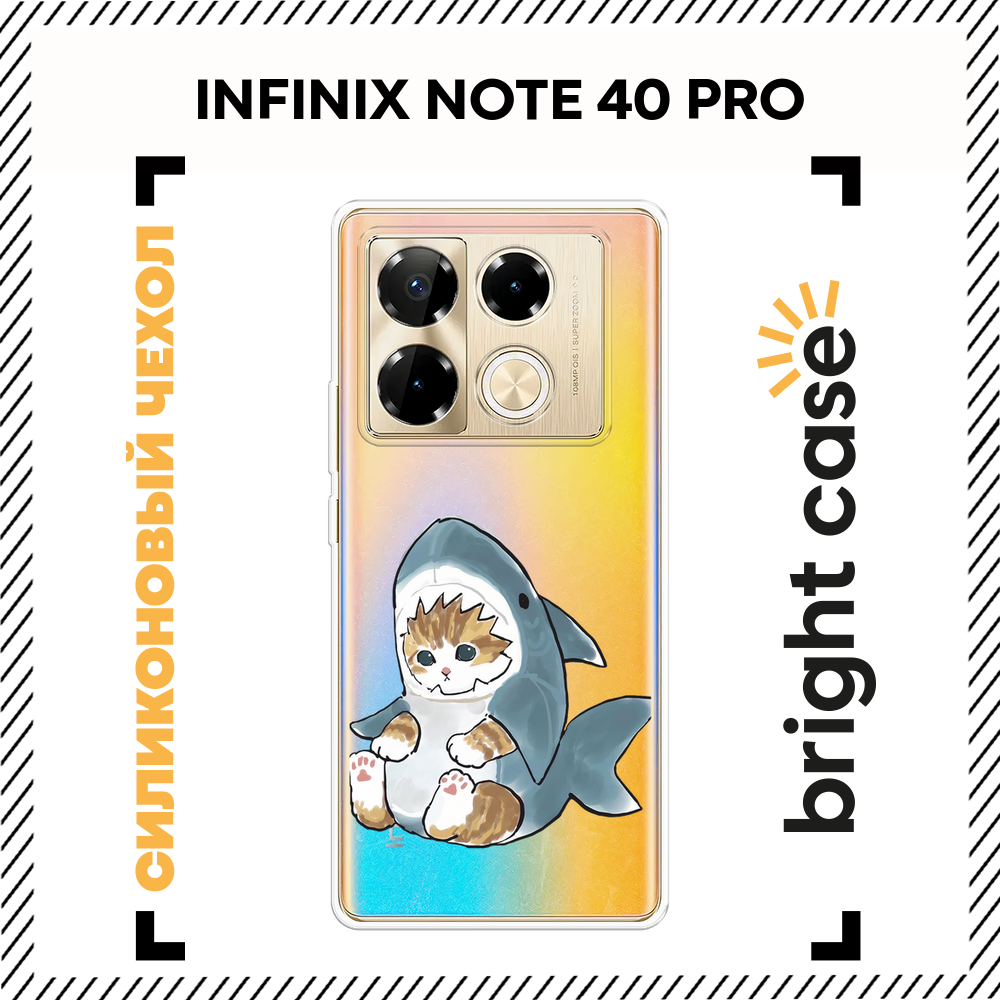 Чехол на Infinix Note 40 Pro / Инфиникс Нот 40 Про с принтом Кошачий плавник, прозрачный