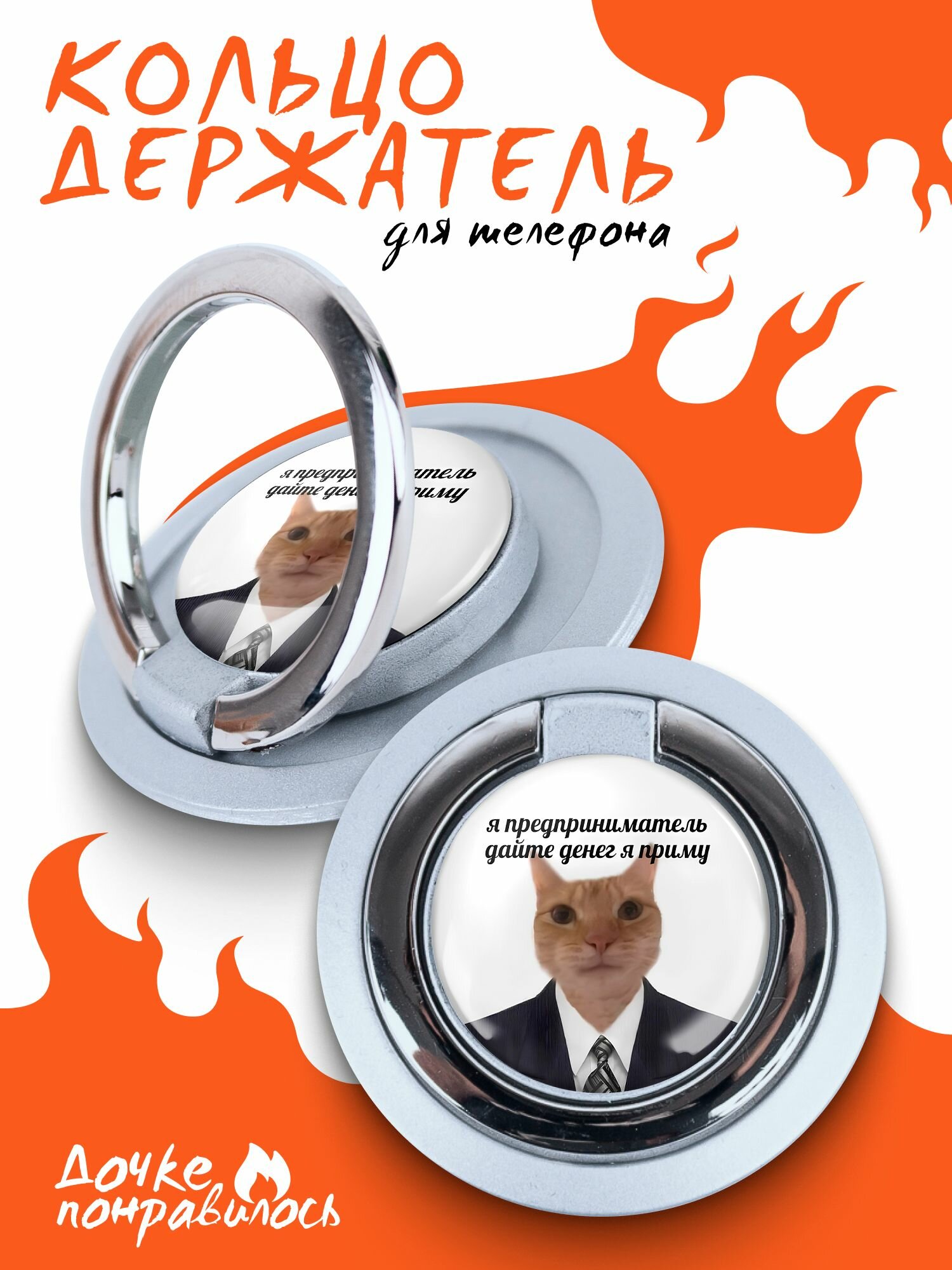 Попсокет мем Симпсон держатель для телефона