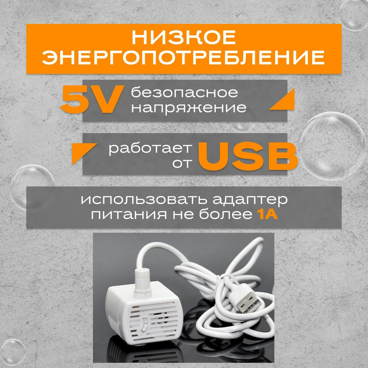Аксессуары для поилки — фото 1