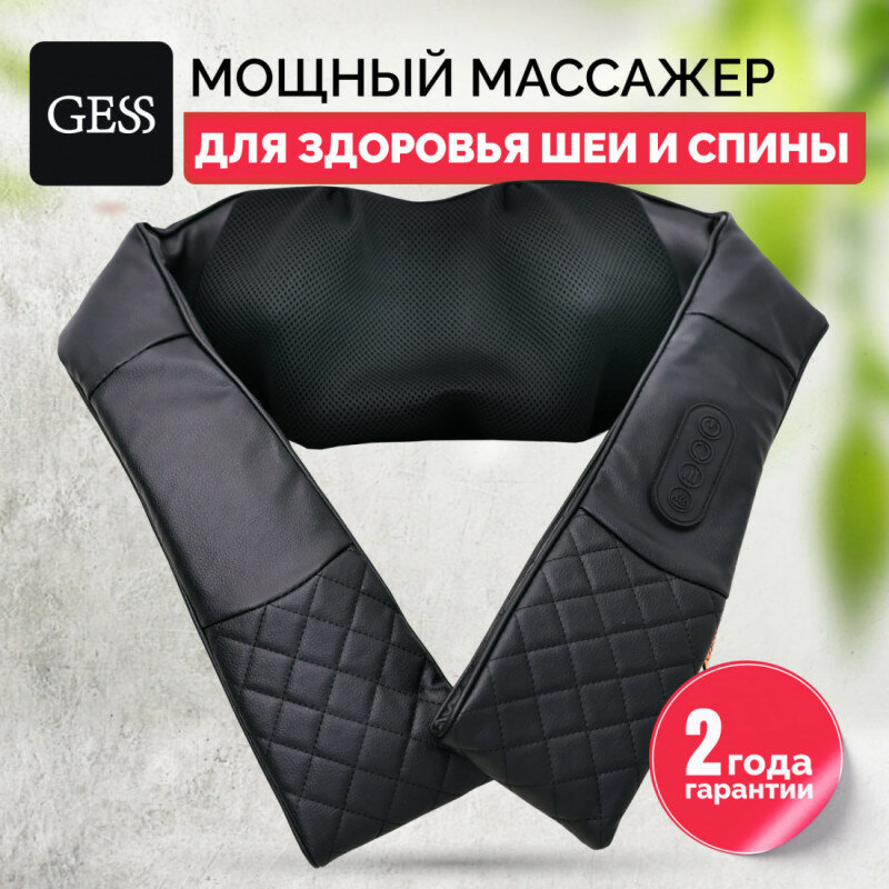 Kragen массажер для шеи и плеч медицинский