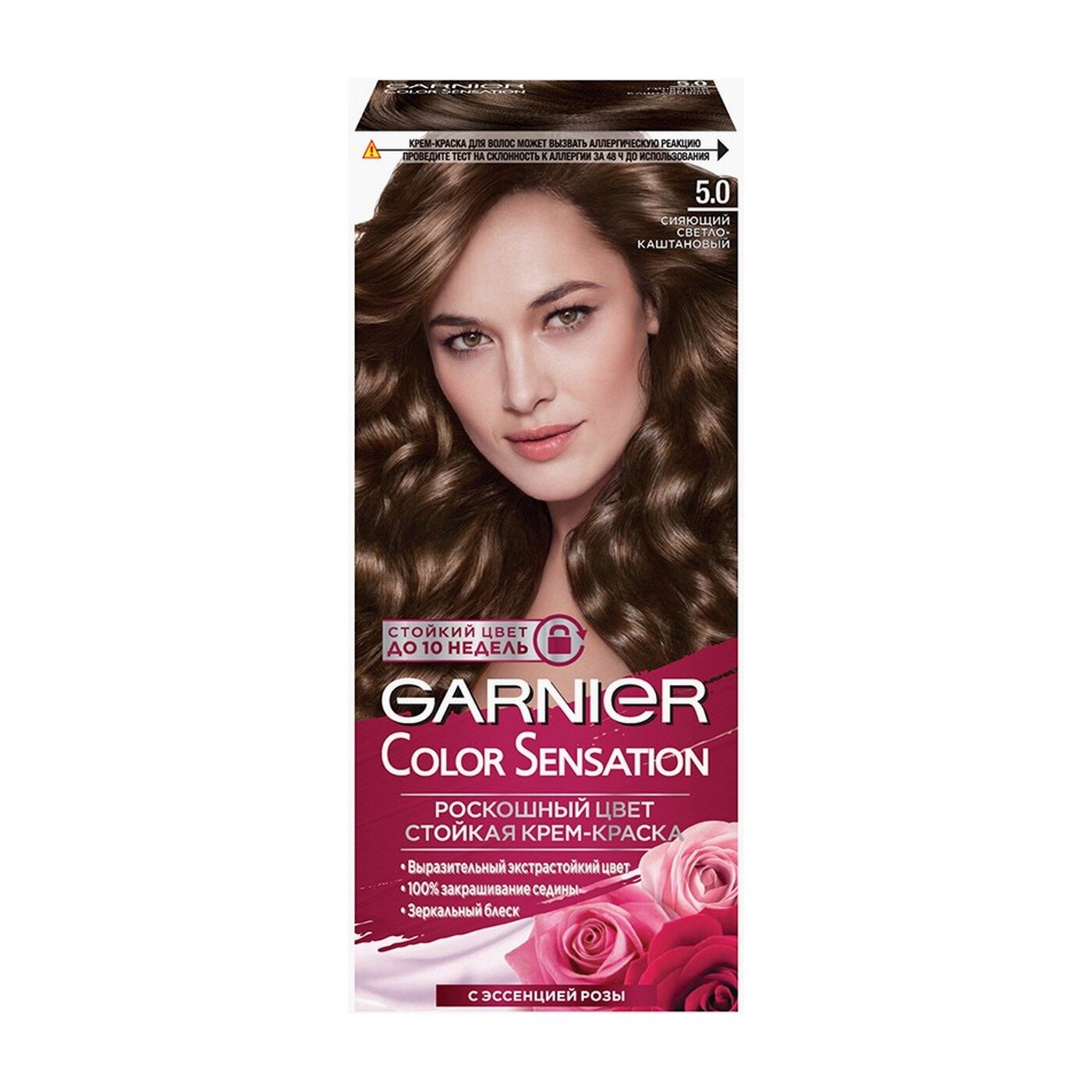 Краска для волос роскошь цвета 5.0 Светло-каштановый