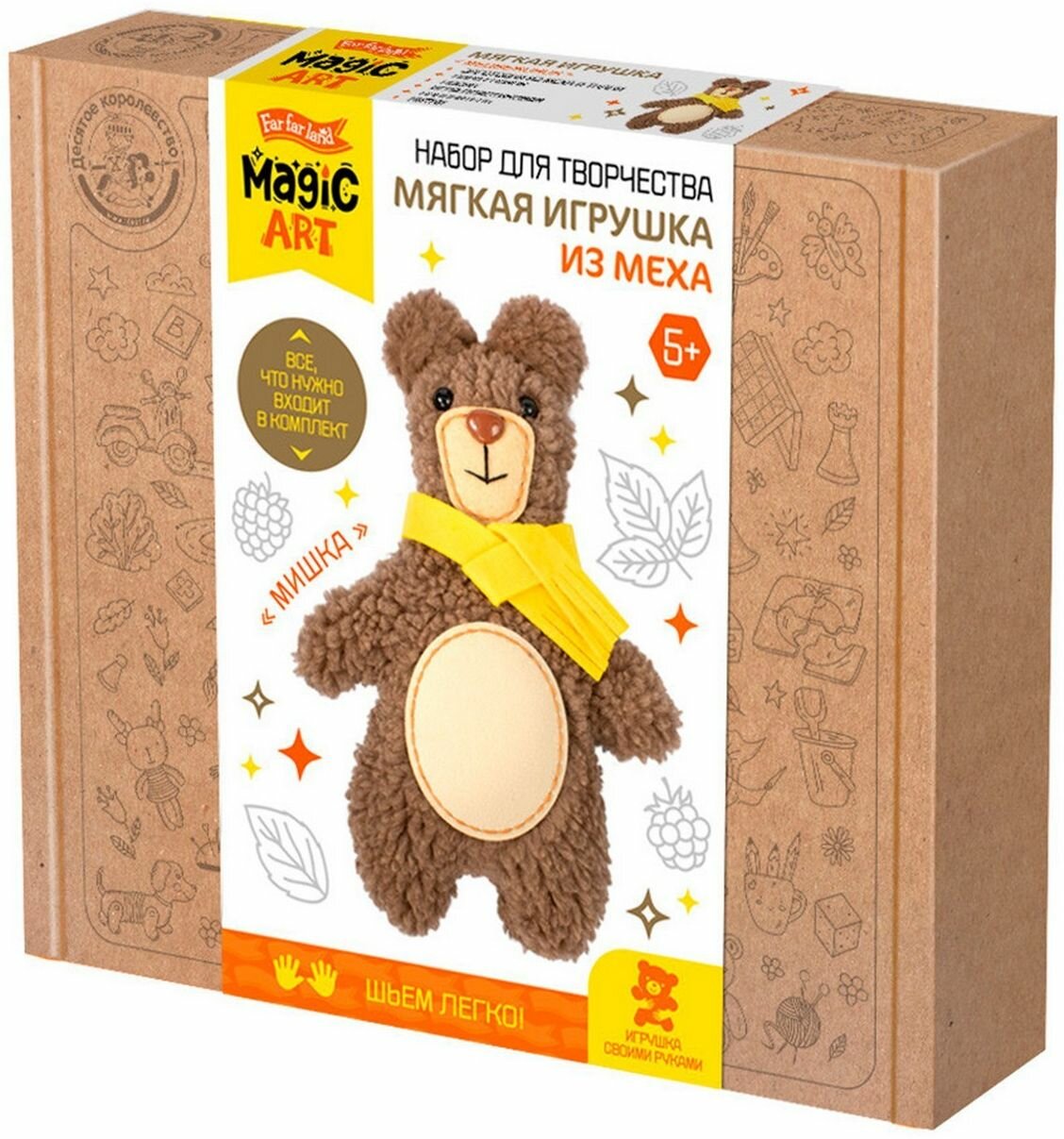 Набор для детского творчества "Мягкая игрушка из меха. Мишка", шьем игрушку своими руками, учимся шить, комплект для рукоделия с готовыми деталями, нитками и наполнителем