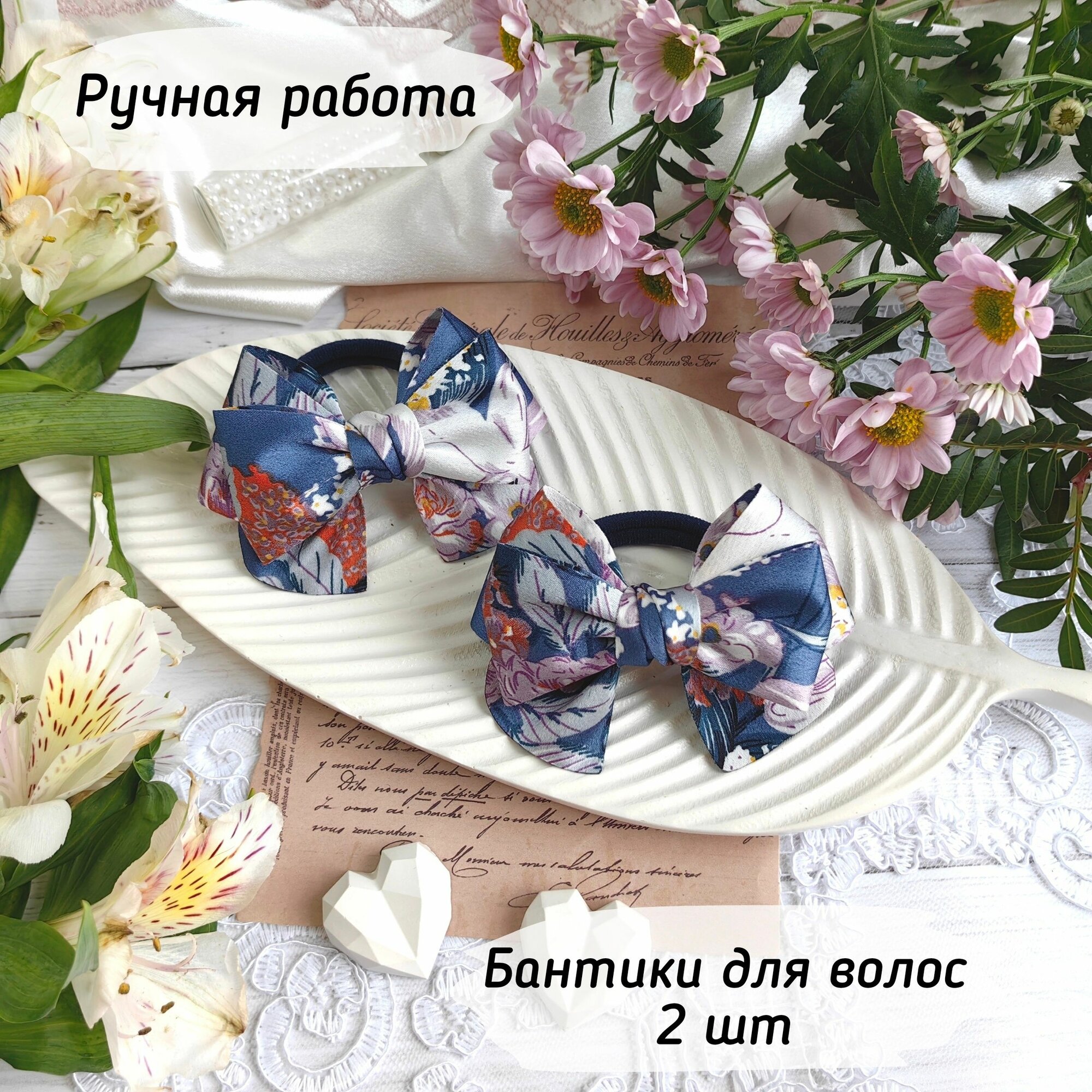 Бантики для волос на резинках для девочки. 2 шт. ручная работа