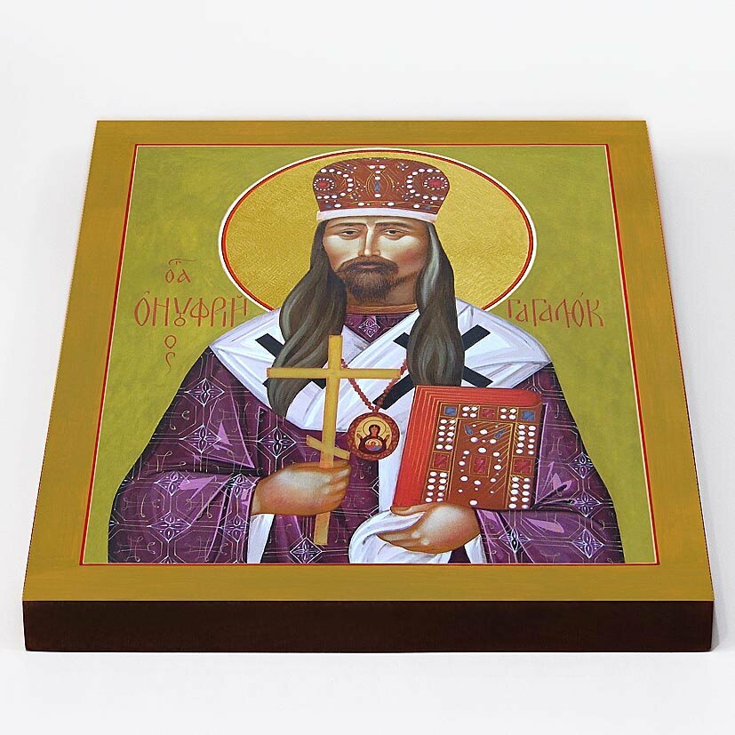 Священномученик Онуфрий (Гагалюк), архиепископ Курский, икона на доске 20*25 см