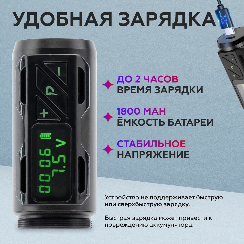 Тату-машинка — фото 1