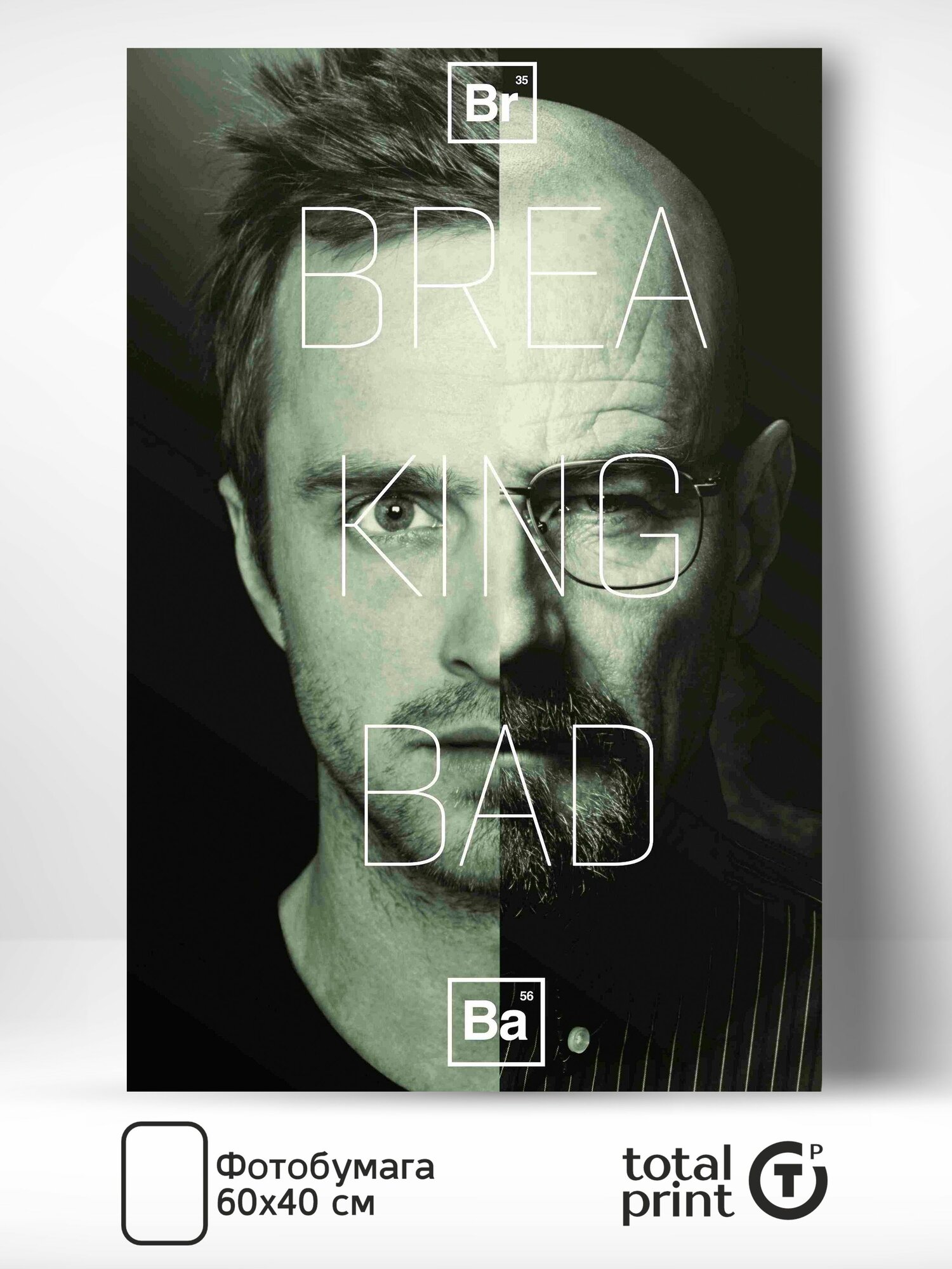 TotalPrint Постер для интерьера, Во все тяжкие, 60х40см.