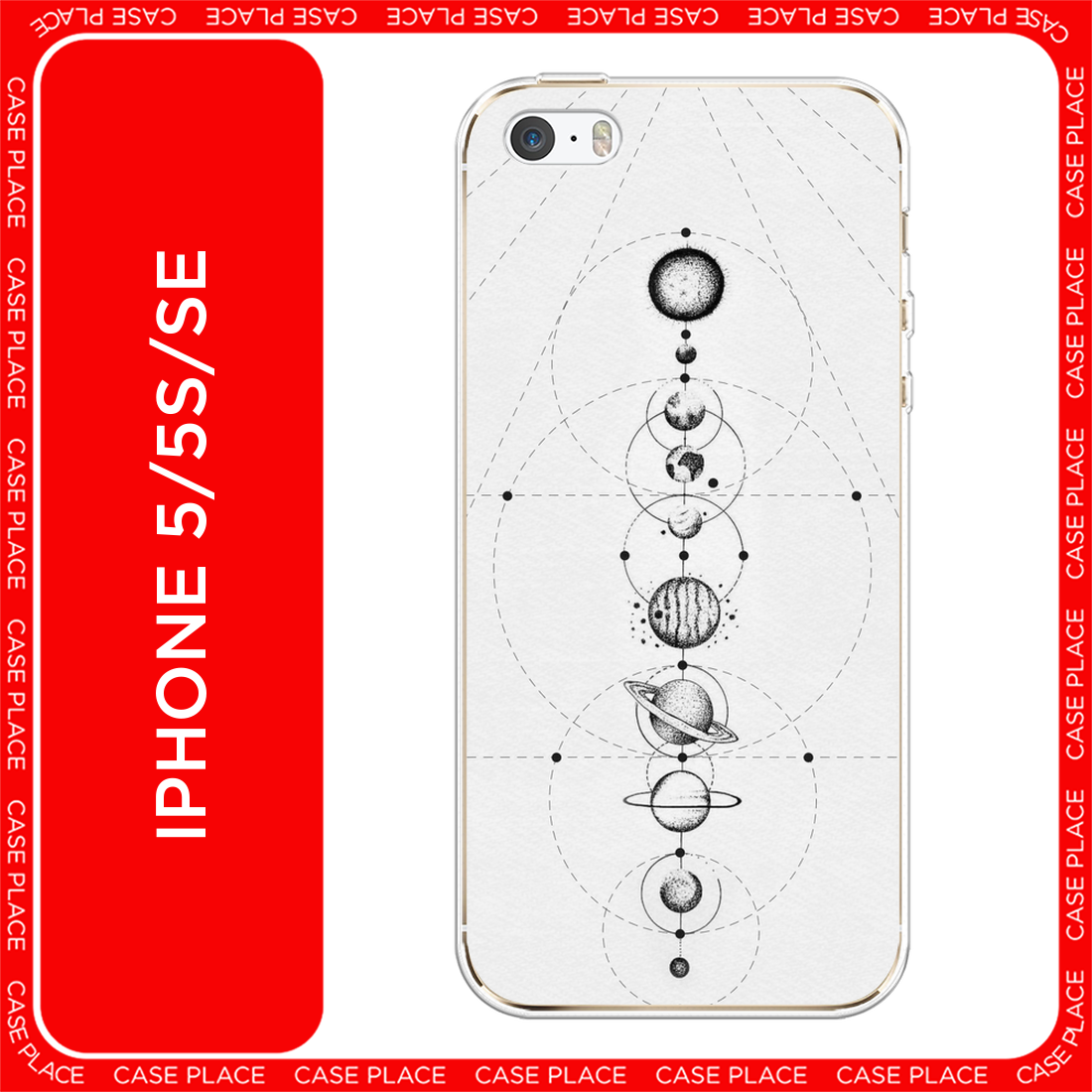 Чехол на Apple iPhone 5/5S/SE / Айфон 5/5S/SE с принтом Парад планет