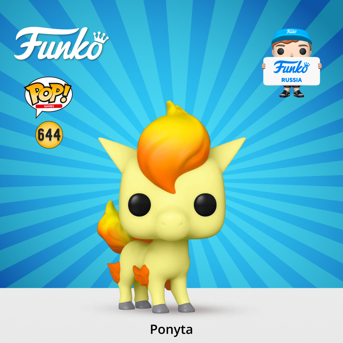 Фигурка Funko POP! Games Pokemon Ponyta/ Фанко ПОП по мотивам игры и аниме Покемон