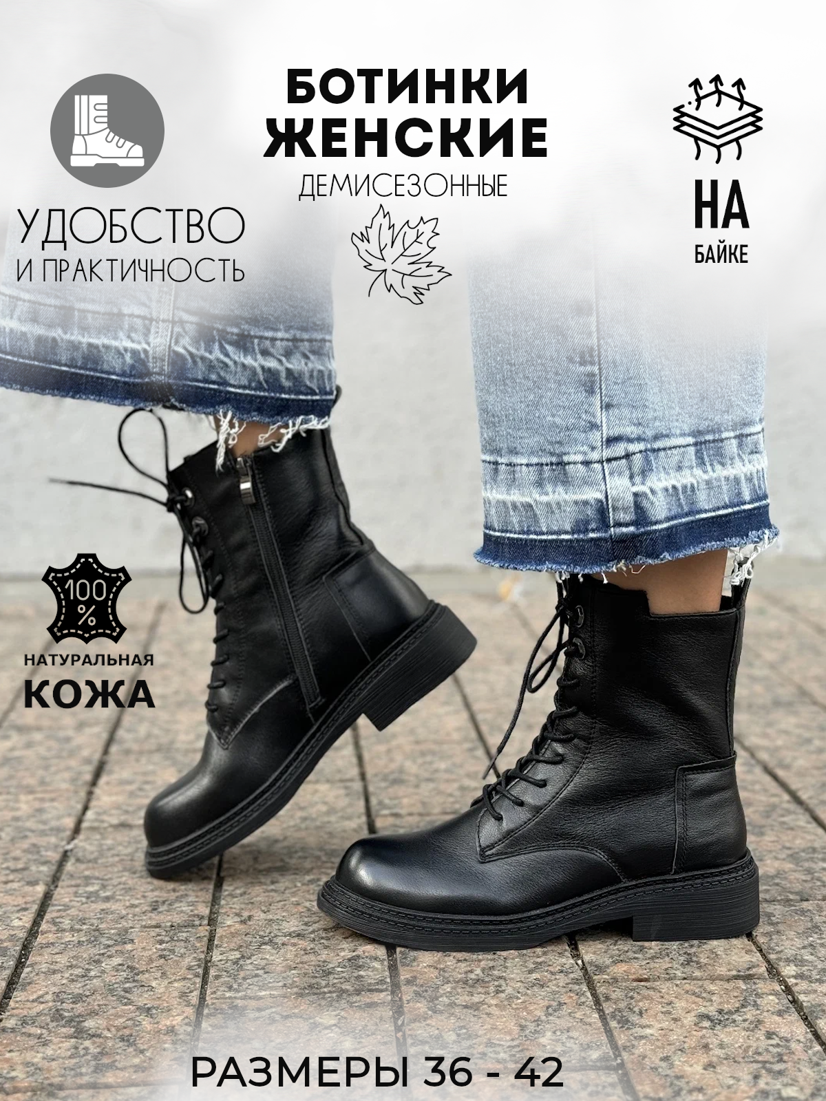 Ботинки берцы Классика