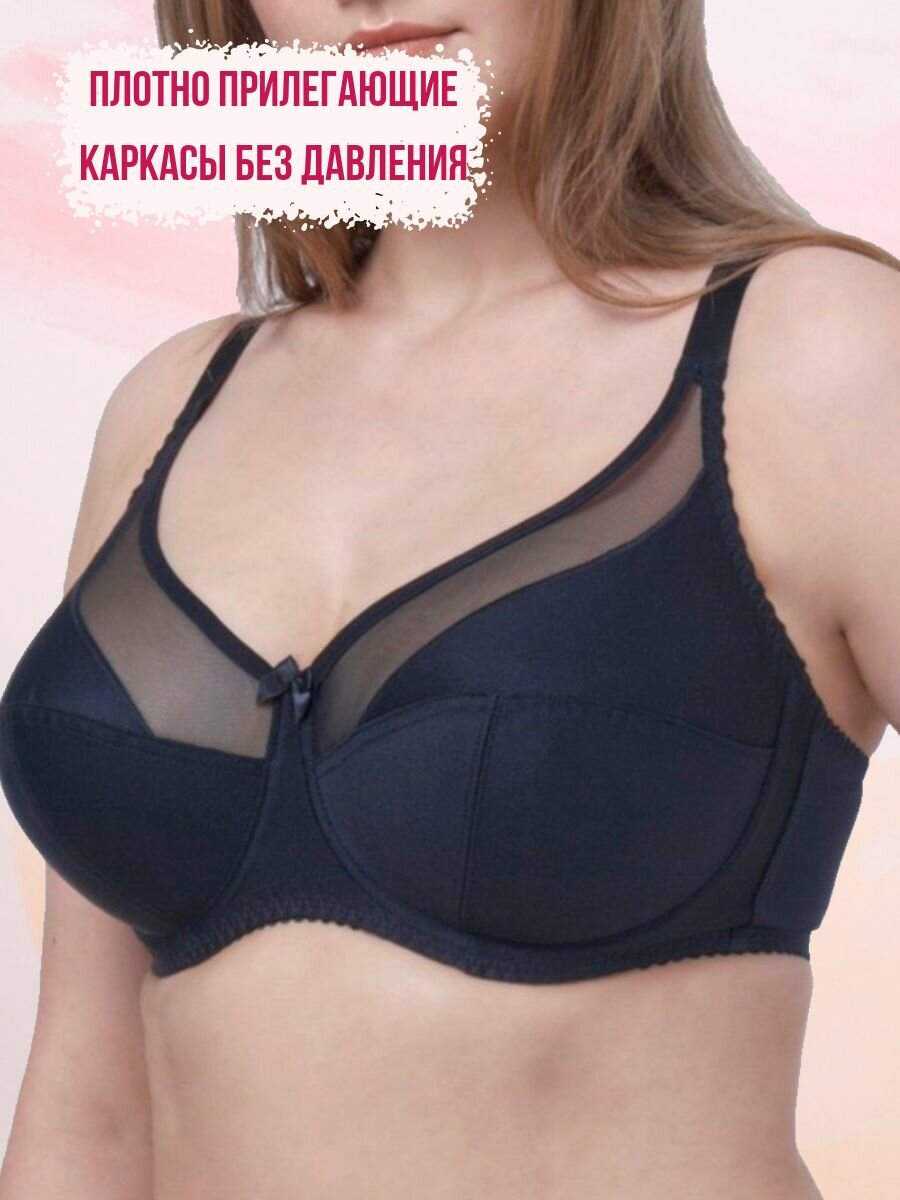 Бюстгальтер