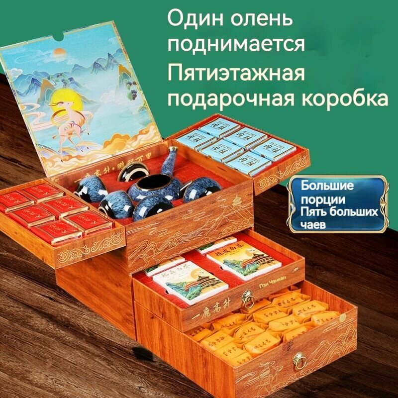 【Новинка】Чай пуэр черный, китайский чай антиоксидант, подарок для ценителей