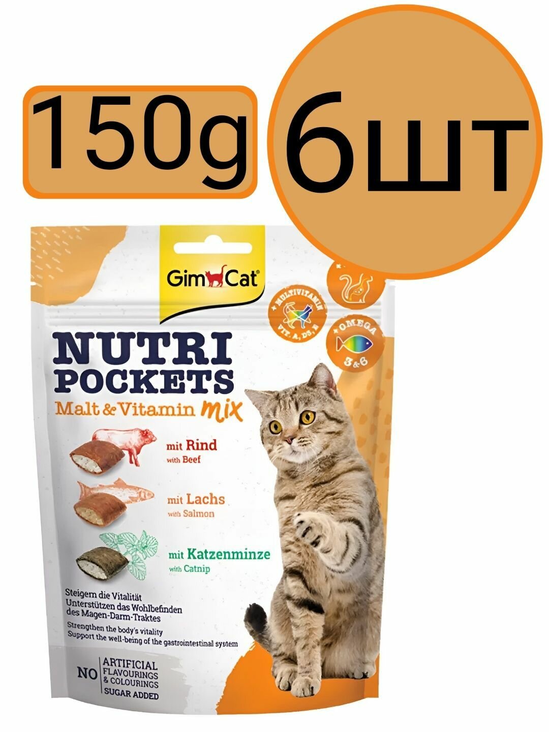 Лакомства для кошек GimCat Nutri Pockets Malt & Vitamin MIX (6шт по 150г)