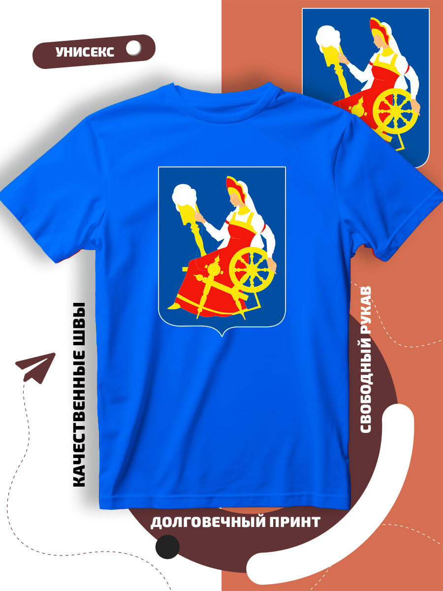 Футболка с принтом герб города Иваново