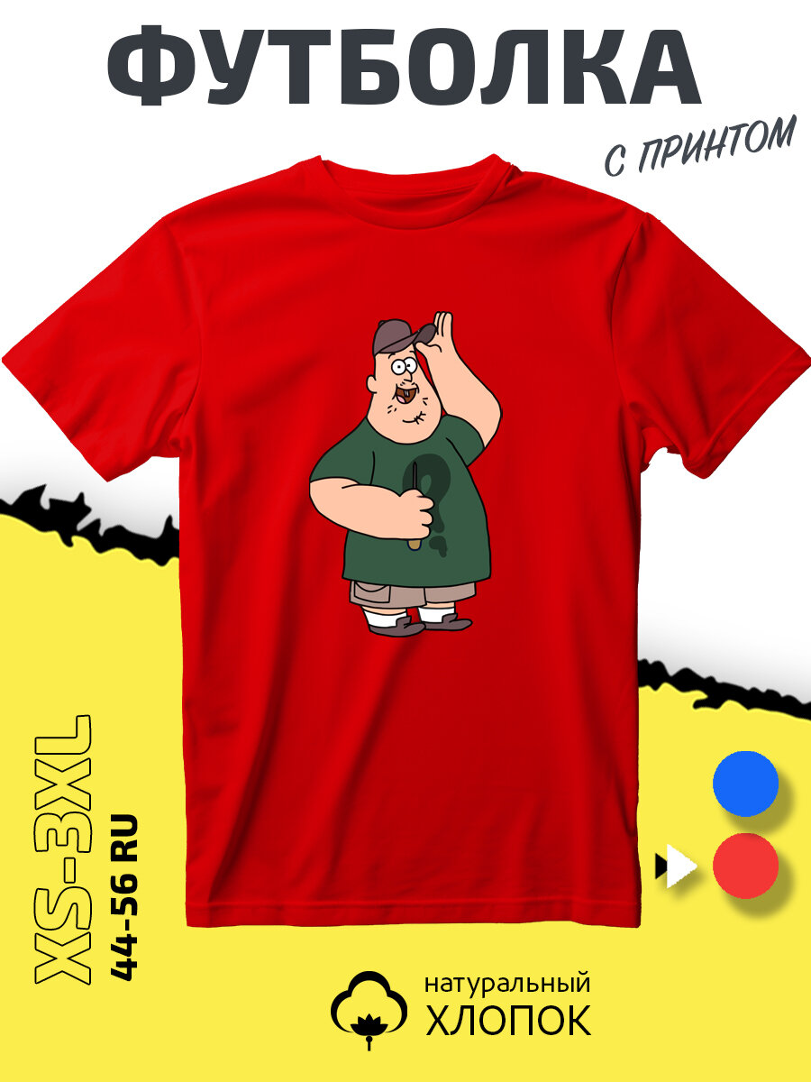 Футболка Гравити Фолз Зус