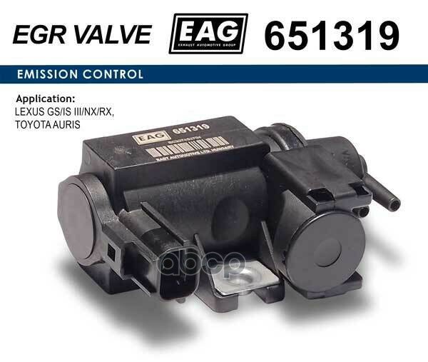 Клапан электромагнитный LEXUS GS/IS III/NX/RX, TOYOTA AURIS EAG EAG арт. 651319
