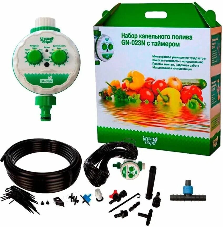 Набор капельного полива Green Helper GN-023N