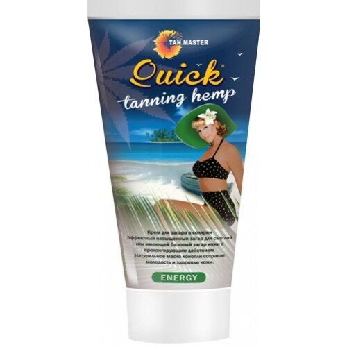 Крем для загара TanMaster Quick Tanning Hemp (150 мл) усилитель с конопляным маслом