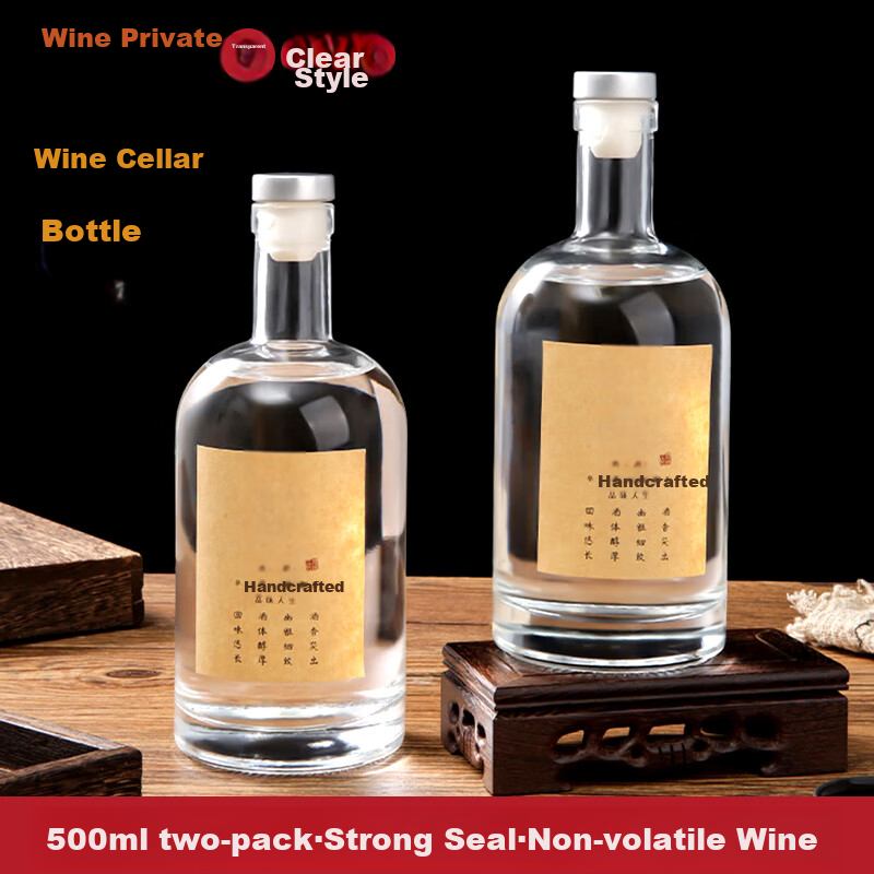 Baijie Wine Bottle, Empty Bottle, Liquor Bottle, Glass Bottle, Infusion Container, Special Bottle, High-End Wine Storage Bottle, Wine Flask, Wine Jar, Wine Storage Bottle, Herbal Wine Bottle