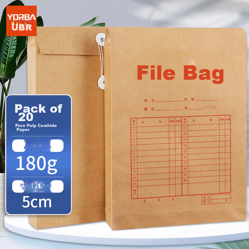 Youbili A4 High-Quality Pure Pulp Kraft Paper File Folders, 5cm Side Width, Thick Document Folders, 20 Pieces, 1065
