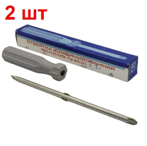 Отвертка двухсторон. 180мм шлиц 1,0/крест №2 2 шт.
