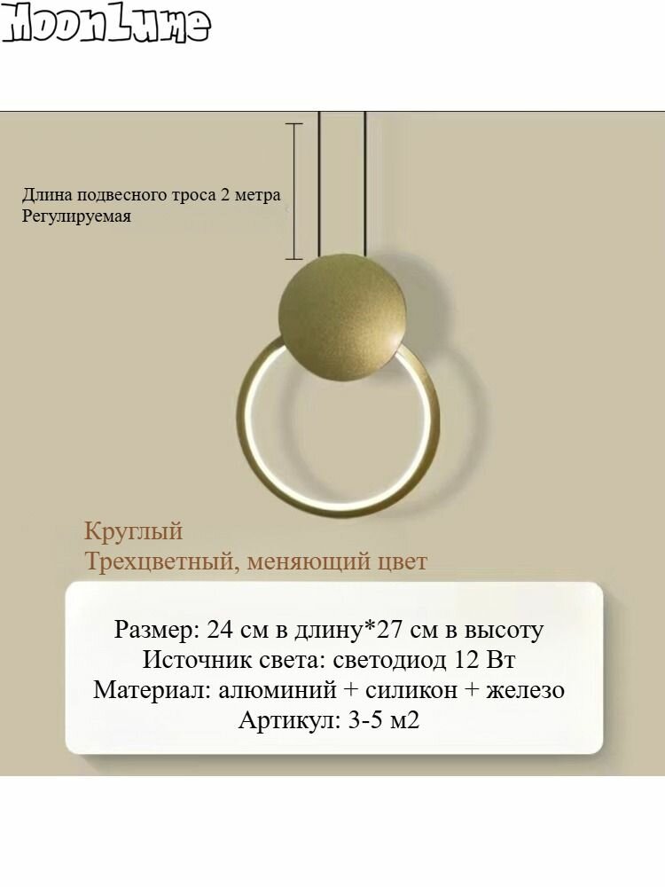 Простая современная люстра — фото 1