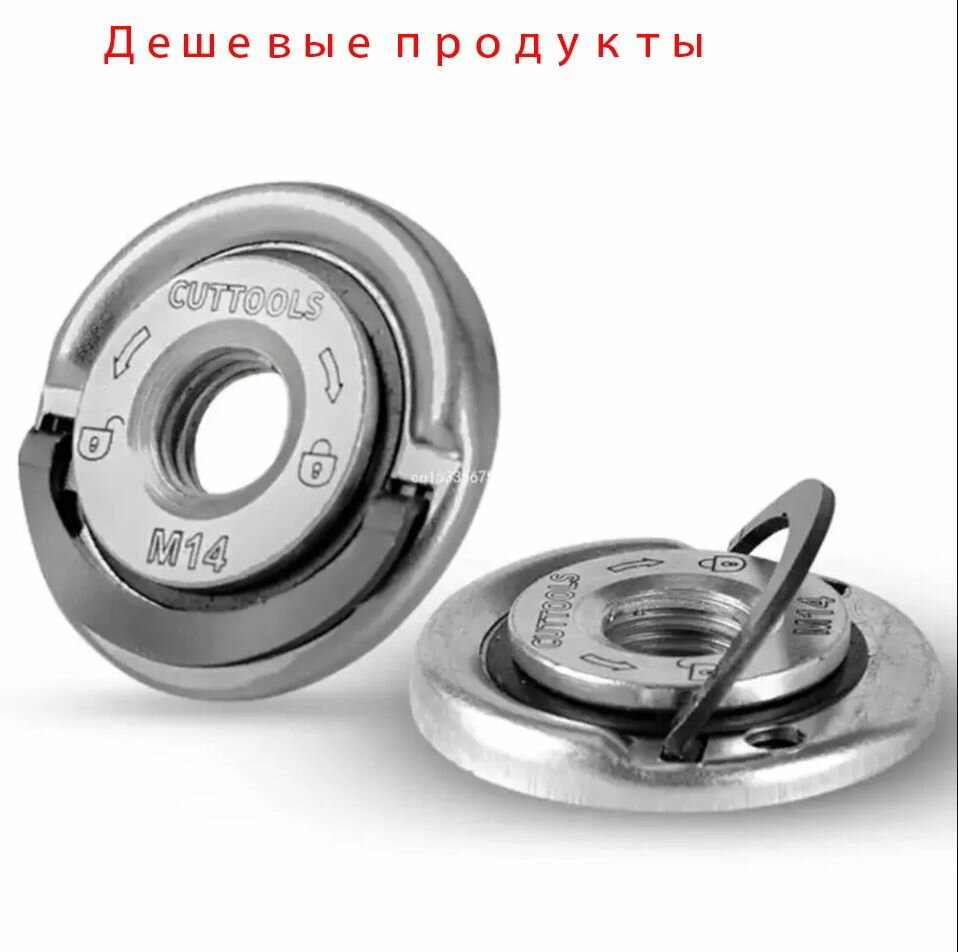 Гайка быстрозажимная для УШМ, болгарки установка без ключа