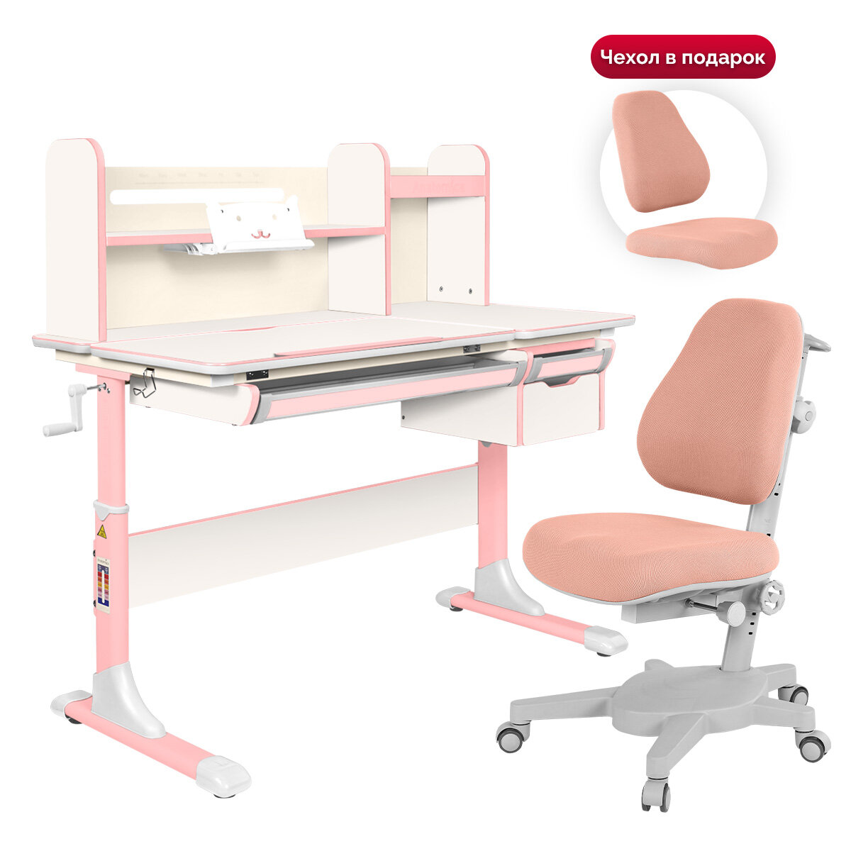 Комплект Anatomica Genius парта + кресло + надстройка + выдвижной ящик + подставка для книг белый/розовый со светло-розовым креслом Armata