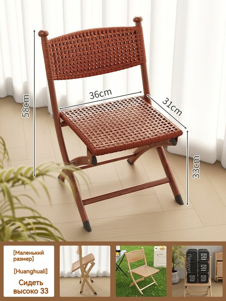 2 складных кресла из PE-ротанга прочные, дышащие, для дома и улицы!