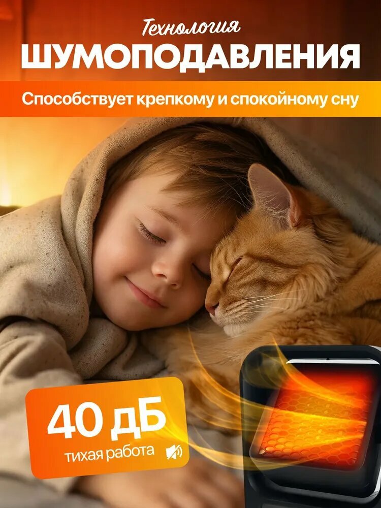 Тепловентилятор "Мини-камин", керамический нагревательный элемент, 1000Вт, черный — фото 1