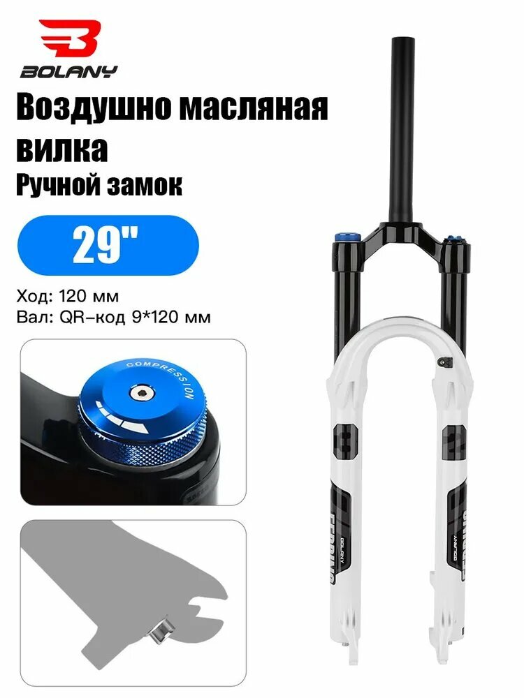 BOLANY Велосипедная плечевая вилка 120 мм, колеса 27,5/29 дюймов, оранжевый, черный, пневмоподвеска 32 мм, детали для горного велосипеда из тефлоново-магниевого сплава