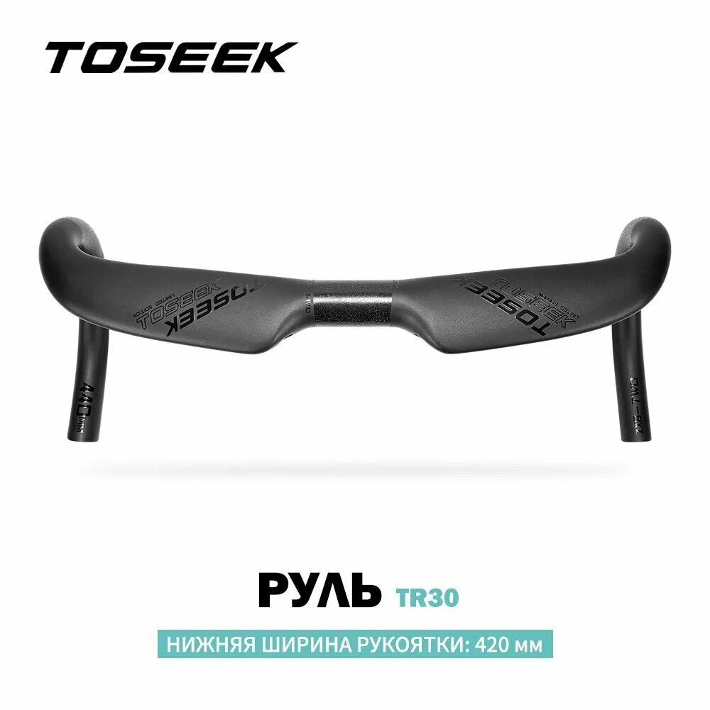 TOSEEK TR30 сверхлегкая ручка для шоссейного велосипеда из углеродного волокна толщиной 380/400/420/440 мм с внутренней проводкой, матово-черная