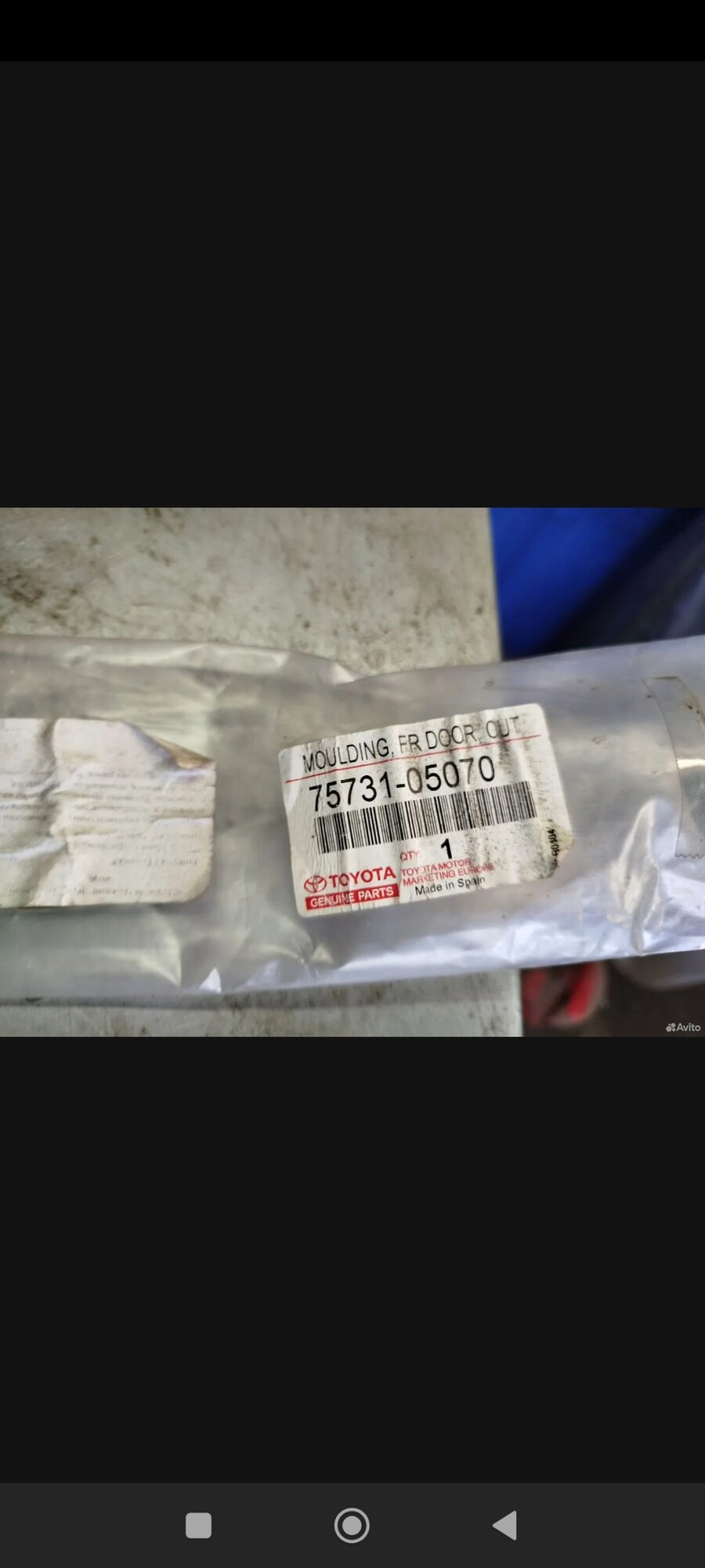 Молдинг передней правой двери Toyota Avensis 75731-05070