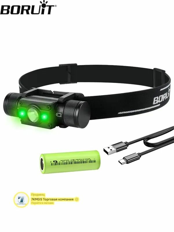 Boruit Фонарь-прожектор