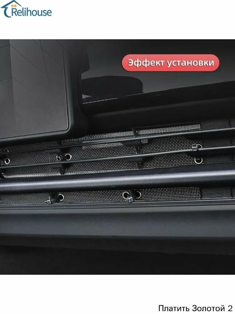 Пленка автомобильная — фото 1