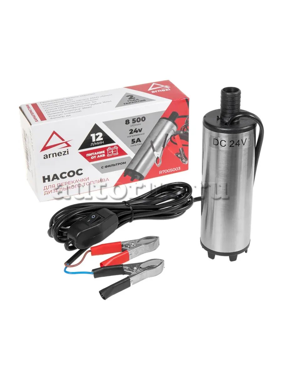 Насос погружной для перекачки дизтоплива 12 Л/МИН 5А 24В С Ф