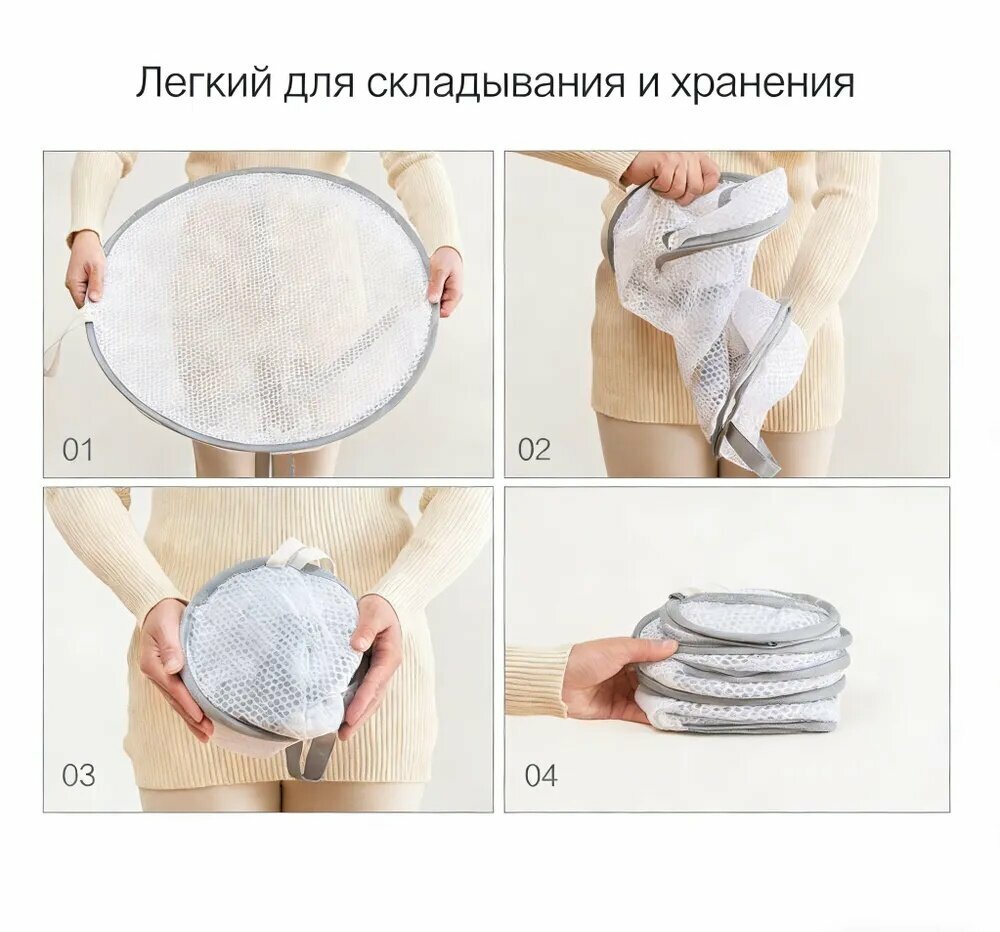 Сушилка для белья, 50 см — фото 1