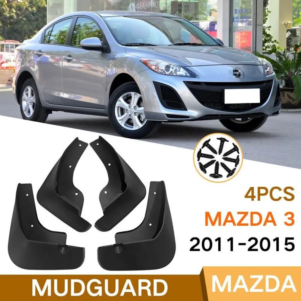 Крыло для автомобиля, арт. Брызговики подходит для Mazda 3 2011-2015 4--шт
