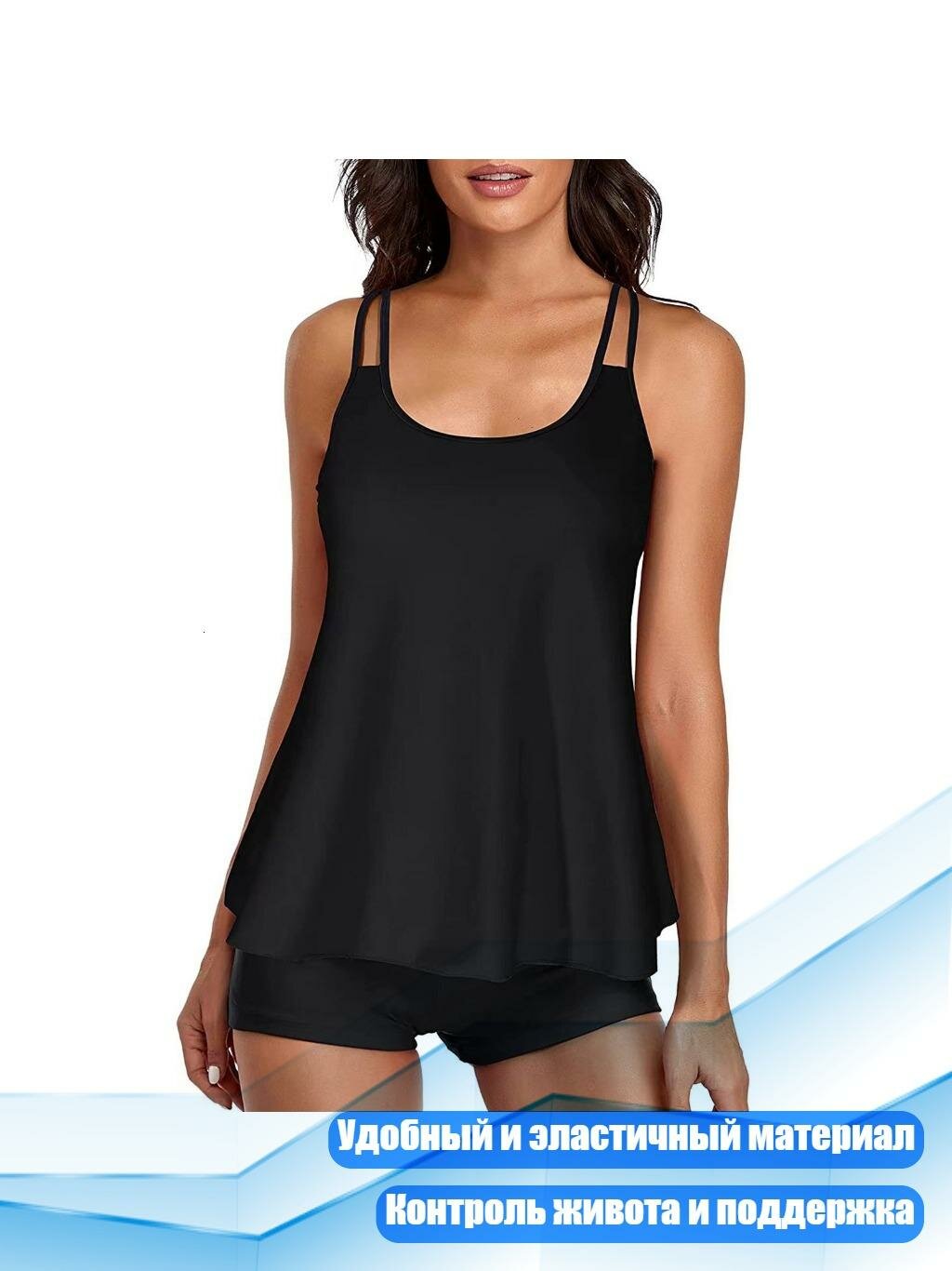 Женский танкини, Черный - XL