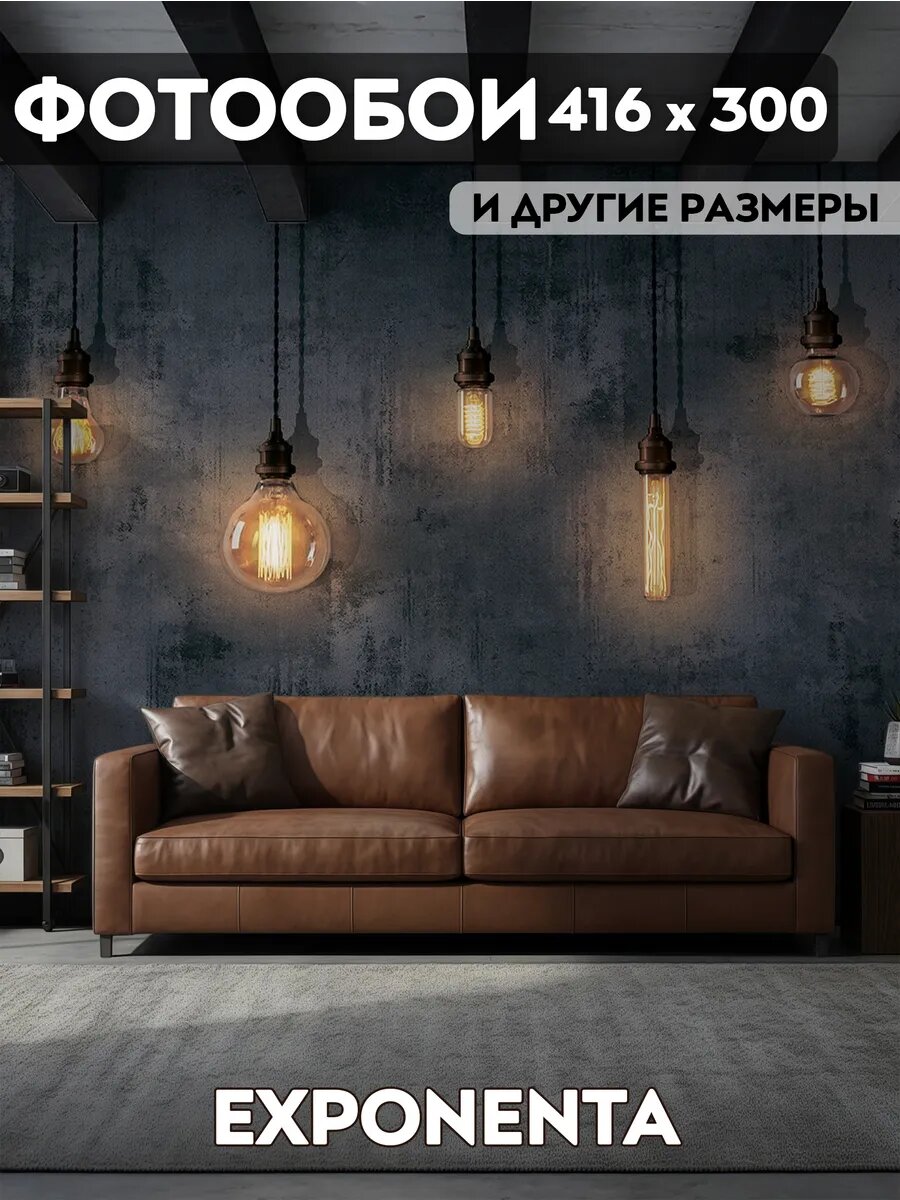 Фотообои флизелиновые на кухню в спальню и зал 3д на стену