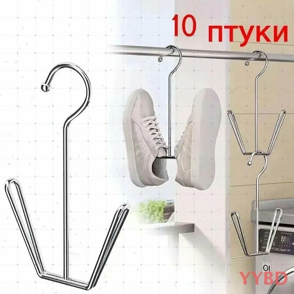 Сушилка для обуви