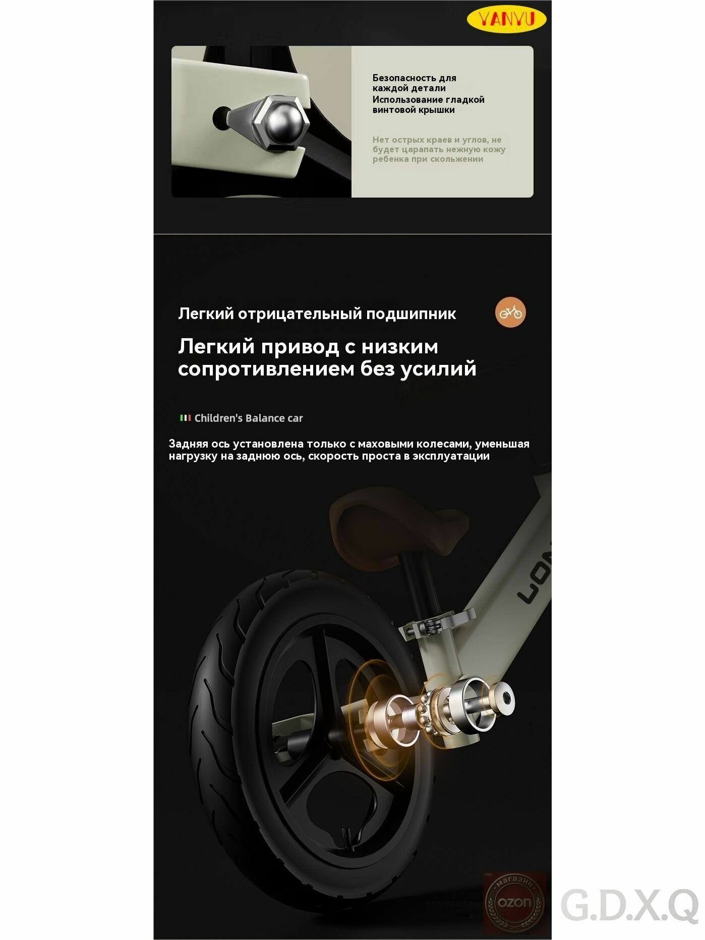 Беговел с 12-дюймовыми колесами, без бренда, для детей, двухколесный, для мальчиков и девочек — фото 1