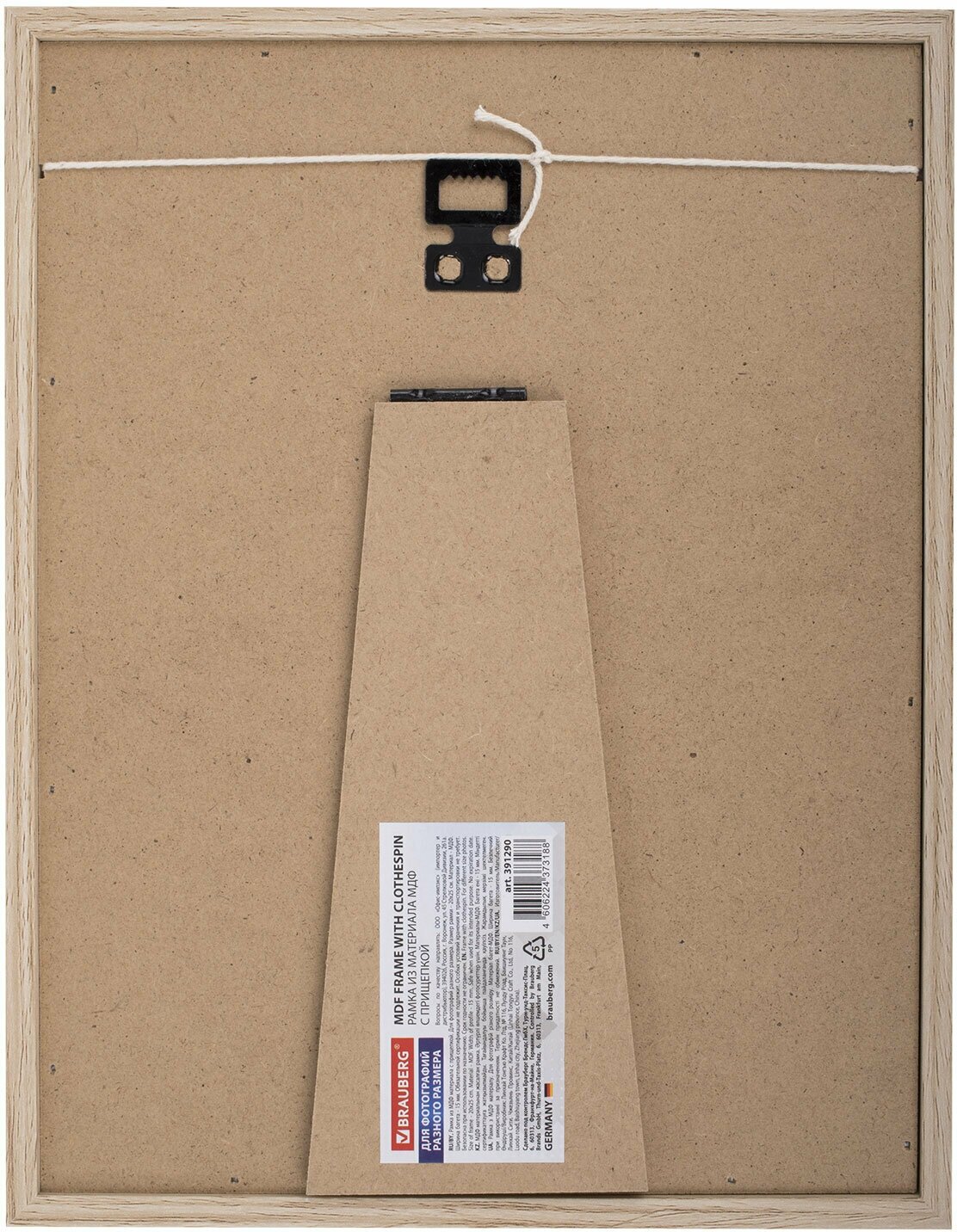 Рамка из МДФ BRAUBERG LOFT BLACK BOX, фото 13х18 см, с прищепкой, 20х25 см, 391290