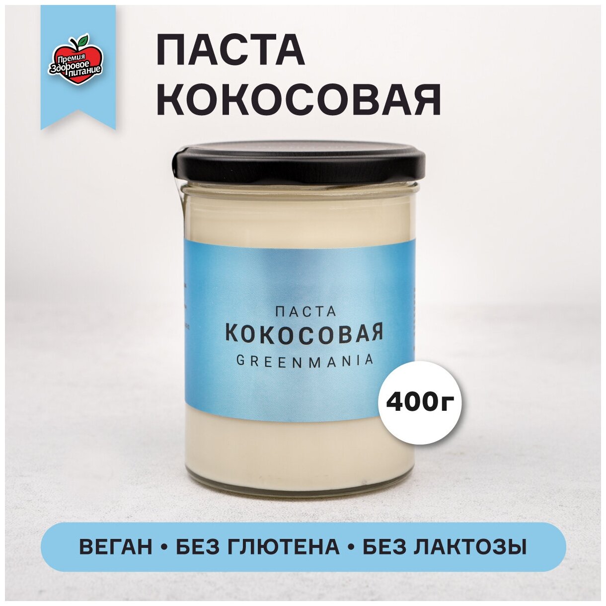 Паста кокосовая 400 г Без сахара Кокосовая паста без глютена Натуральная кокосовая паста Веган Продукт/ Nilambari