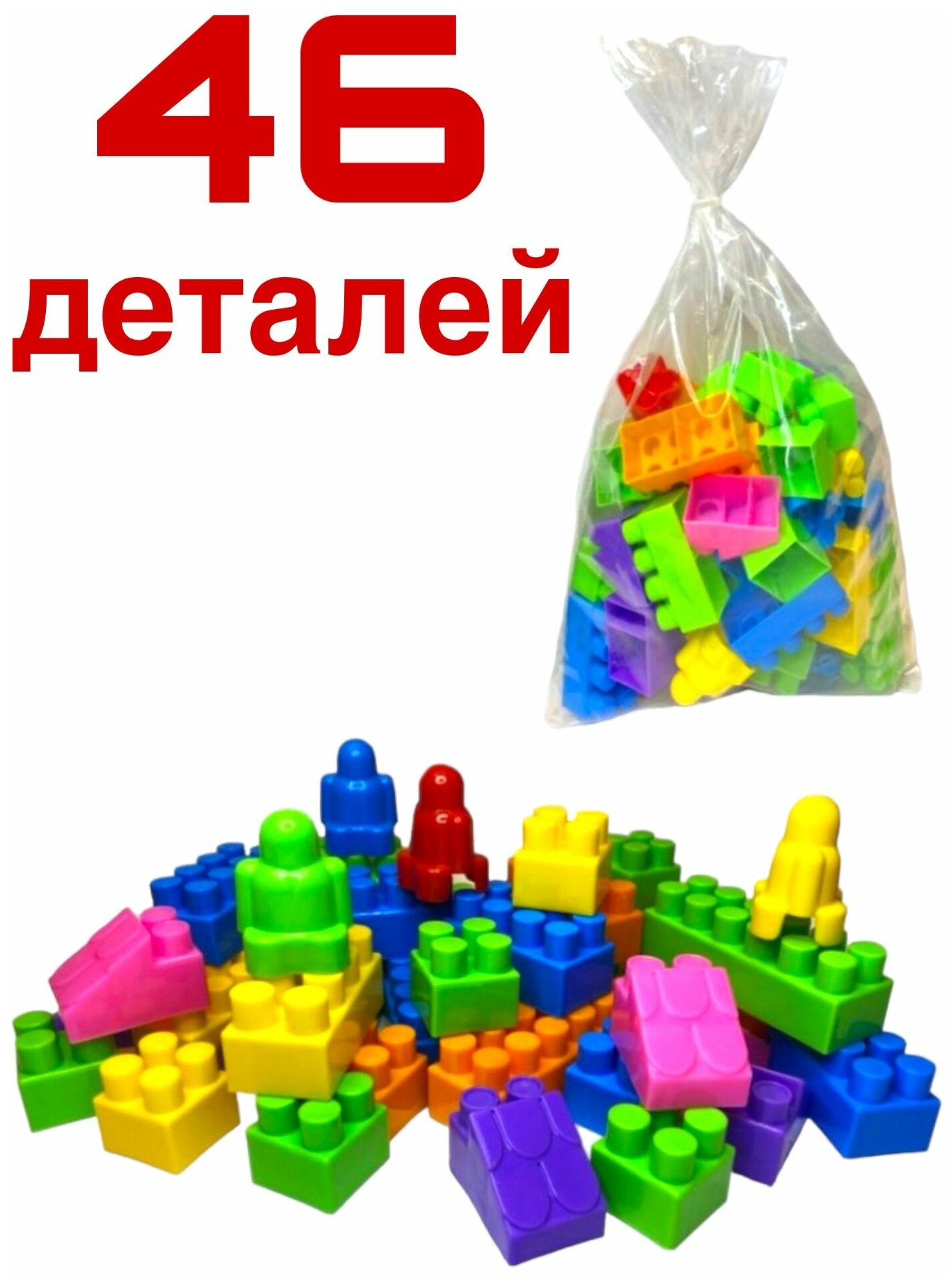 Конструктор блочный Комби-блок