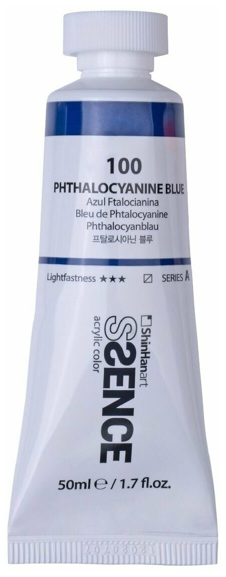 Краска акриловая ShinHan Ssence туба 50мл №151 Красный сероватый