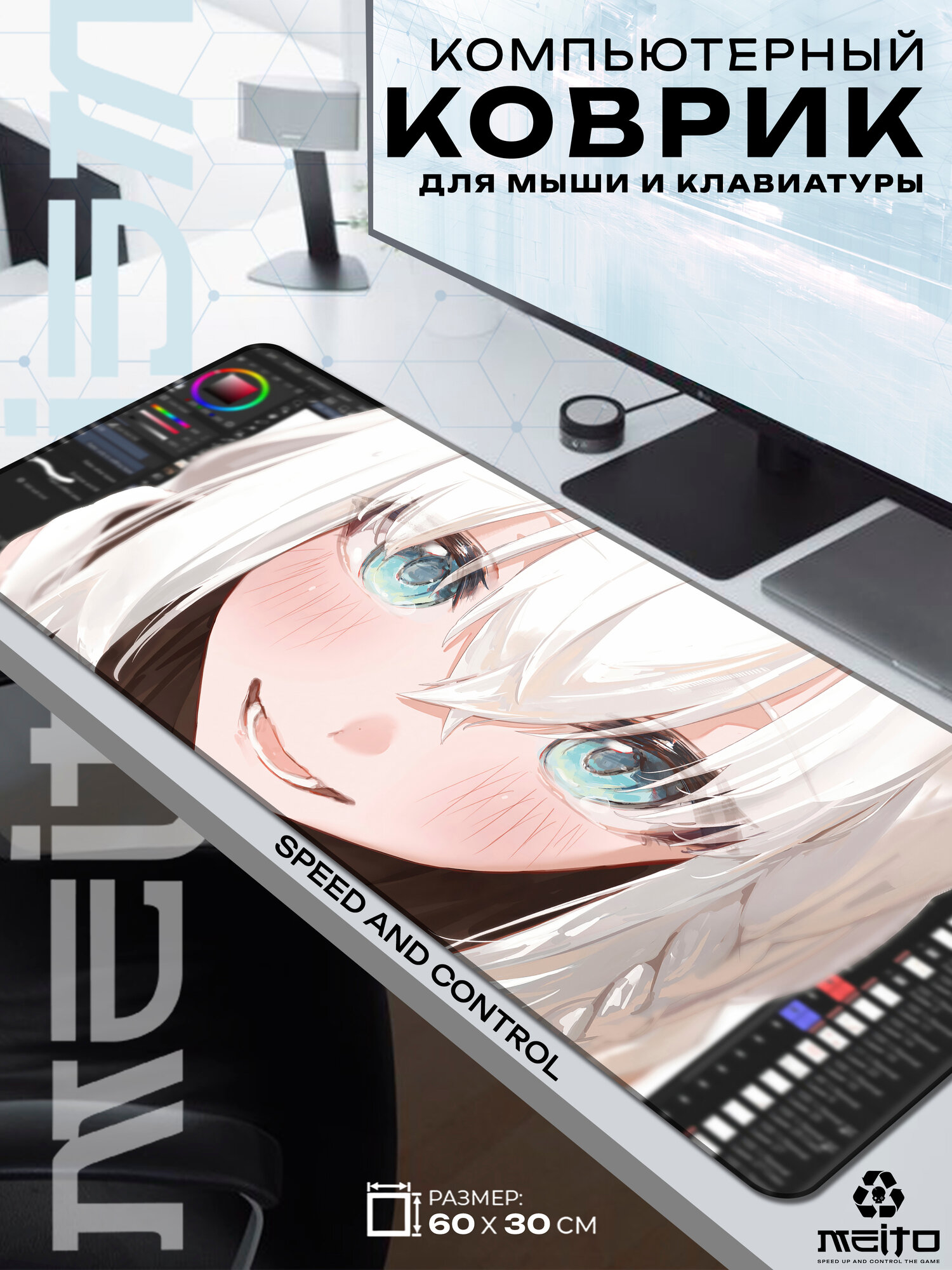 Большой игровой коврик для мыши и клавиатуры жаккард 60x30 см Аниме Девушка